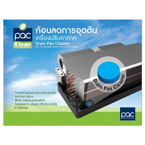 ก้อนละลายเมือก สำหรับเครื่องปรับอากาศ 'PAC KLEAN' 30กรัม | Shopee Thailand