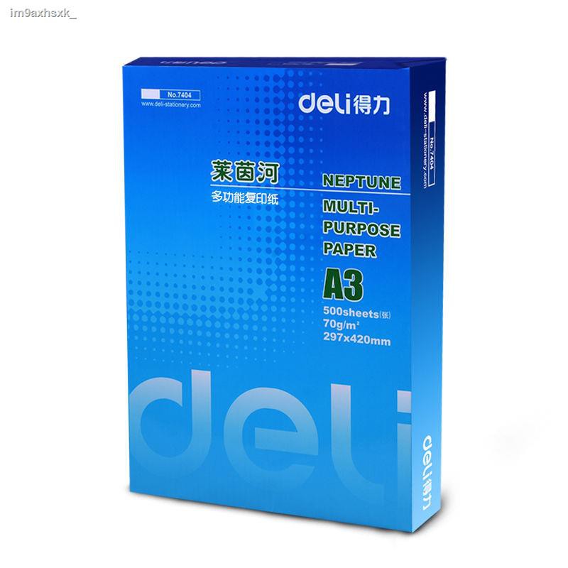 การจัดส่งที่มีประสิทธิภาพ a3 paper print copy paper 70g single package ...