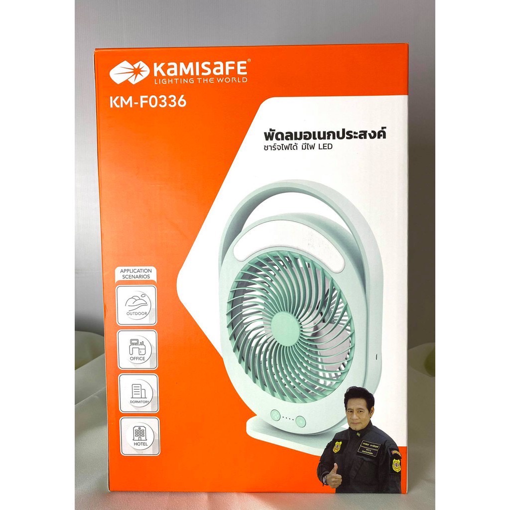 Kamisafe KM-F0336 พัดลม 9 นิ้ว ทนทาน12 ชั่วโมง พร้อมโคมไฟLED Fan and ...