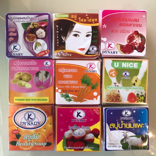 Dynary ถูกที่สุด พร้อมโปรโมชั่น - มิ.ย 2022 | BigGo เช็คราคาง่ายๆ