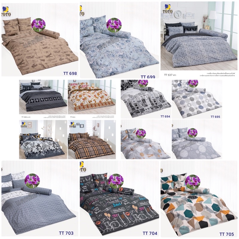 TOTO ผ้านวม อเนกประสงค์ พร้อม ผ้าปู โตโต้ ขนาด นวม 60x80นิ้ว ปู3.5 ฟุต ...