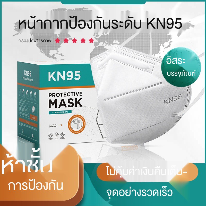 kn95 หน้ากาก n95 สีขาว 3d สเตอริโอวาล์วหายใจกันฝุ่น kf เทพธิดาแฟชั่น 94 อุปกรณ์ป้องกันชายอิน ...