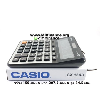 Casio GX-120B เครื่องคิดเลขตั้งโต๊ะคาสิโอ ของใหม่ของแท้ | Shopee Thailand