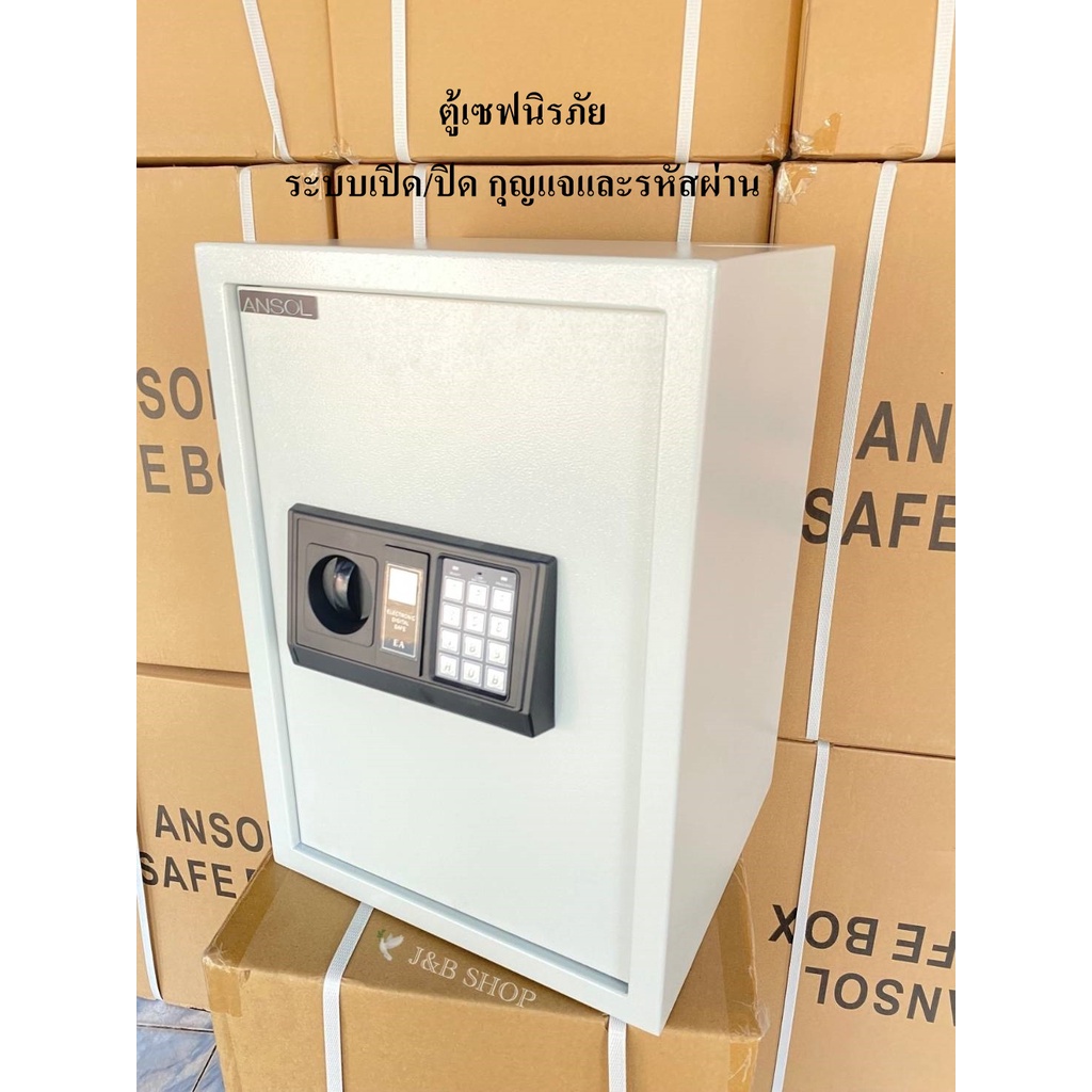 Ansol ถูกที่สุด พร้อมโปรโมชั่น มิ.ย 2024|BigGoเช็คราคาง่ายๆ