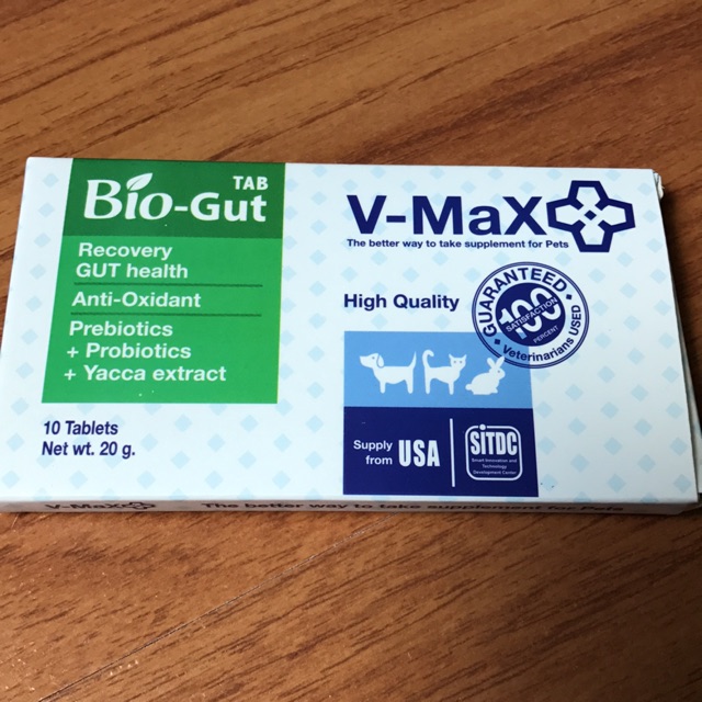Bio gut ปรับสมดุลลำไส้ | Shopee Thailand