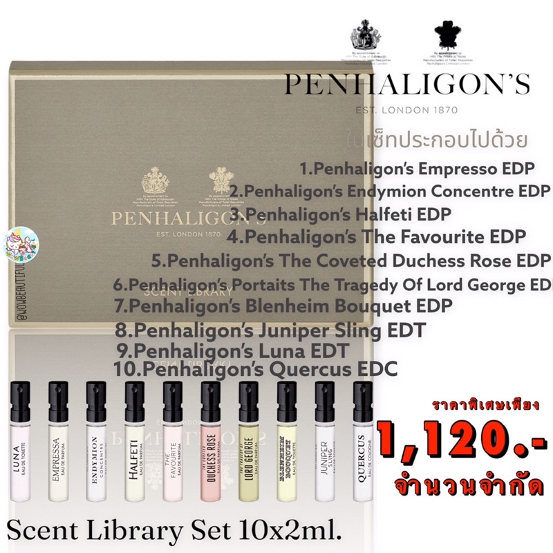 น้ำหอม Penhaligons Scent Library Set (10x2ml).พร้อมส่งแท้100 ...