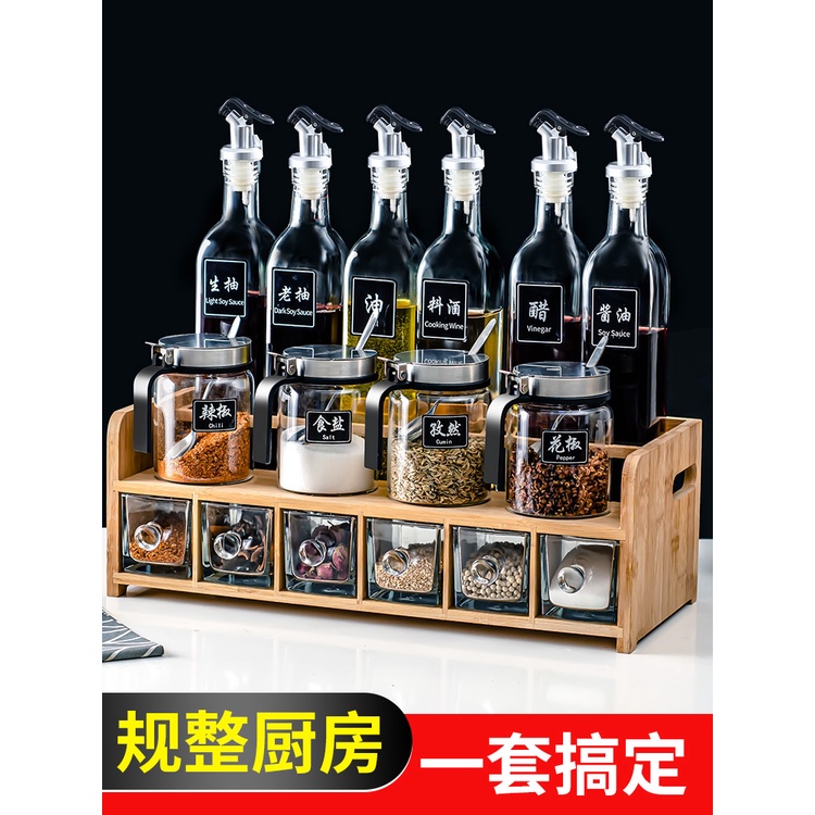 【Hot Stock】Spice box set household glass seasoning bottle kitchen ...