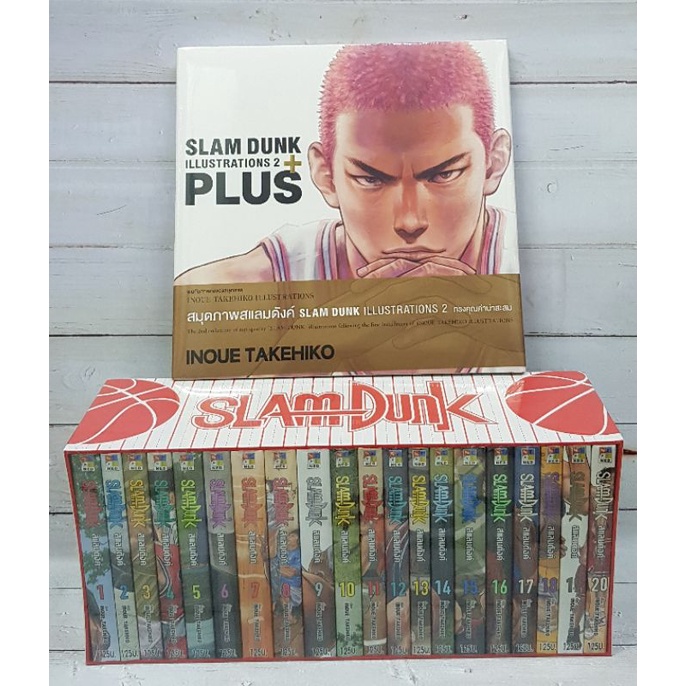 Slam Dunk สแลมดังค์ New Perfect Edition-Boxset และสมุดภาพSlam Dunk ...