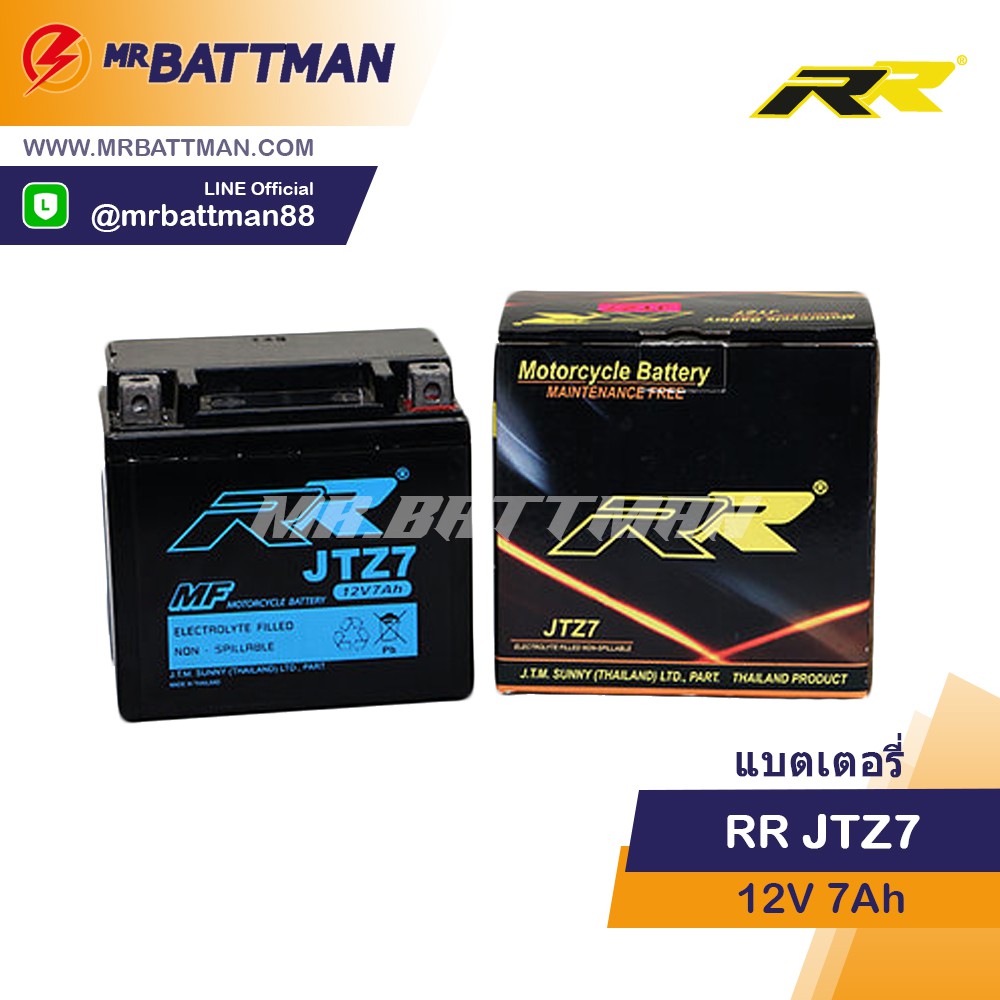 แบตเตอรี่มอเตอร์ไซด์ RR รุ่น JTZ7 (12V. 7 Amh.) - mr.battman - ThaiPick