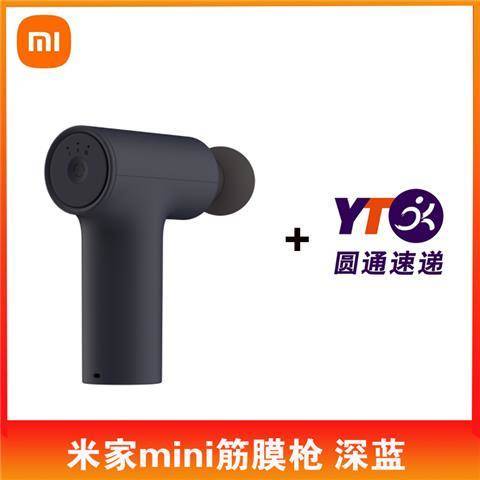 เครื่องนวดมือถือ ปืนนวด ปืนนวดตัว Xiaomi Mi Floster Floster Mini ...