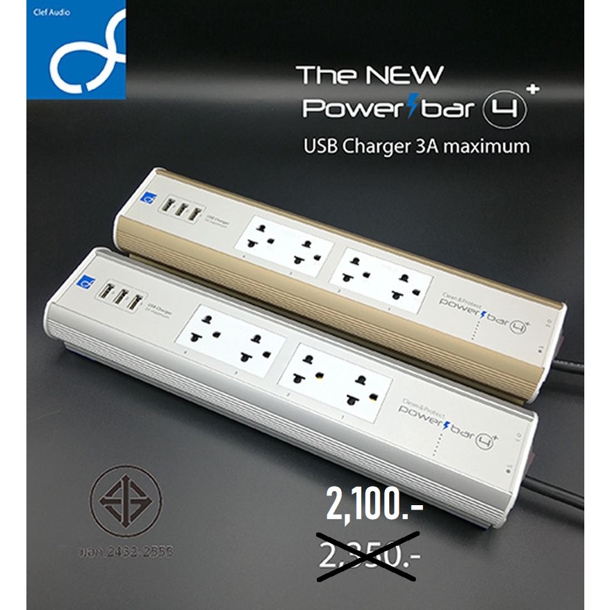 Clef Powerbar-4 รุ่นมาตรฐาน มอก - speakerboxthai - ThaiPick