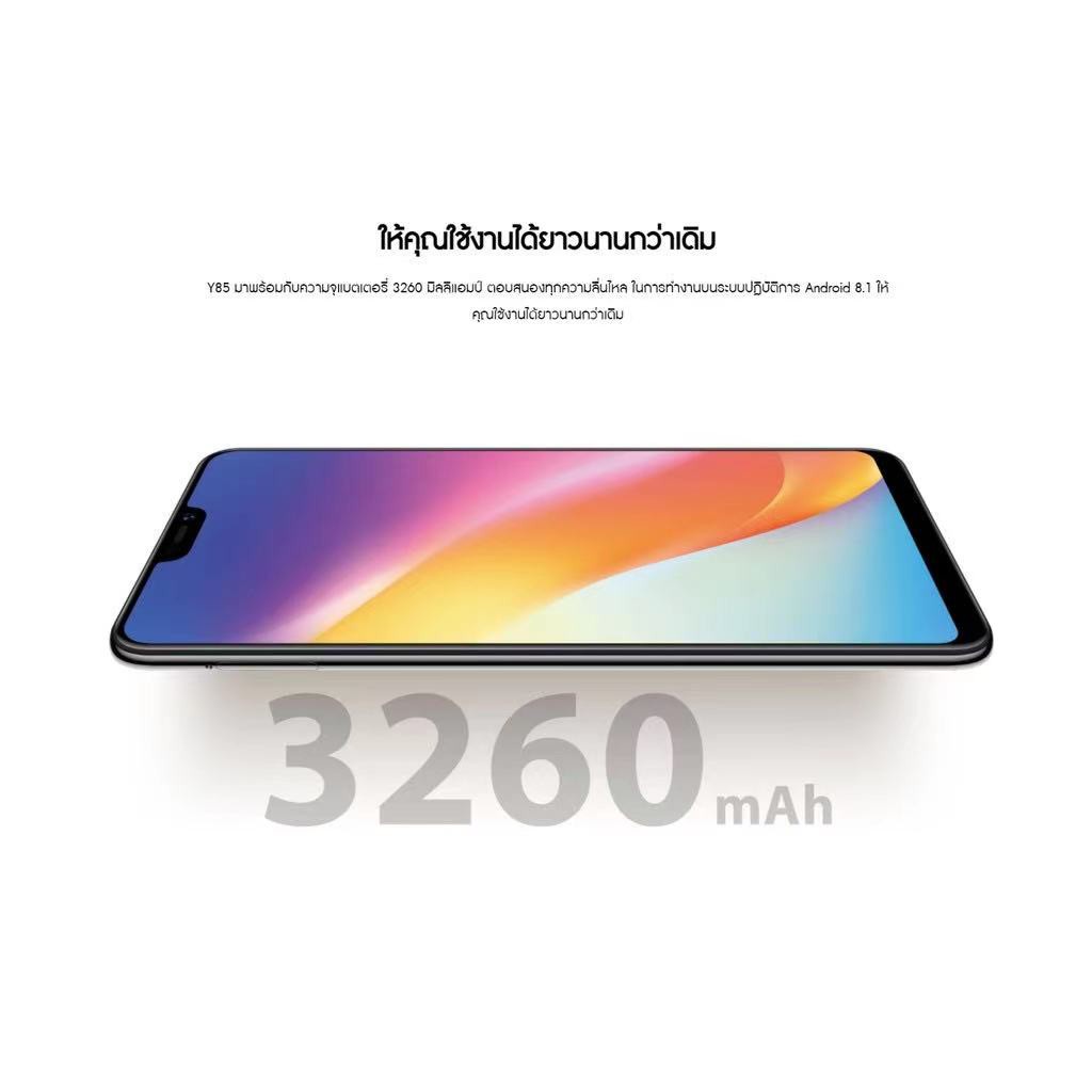 มือถือ ViVO Y85 จากประเทศไทย (ของแท้ 100) RAM 4GB Rom 64GB ประกันร้าน 12 เดือน แถมอุปกรณ์ครบชุด ...