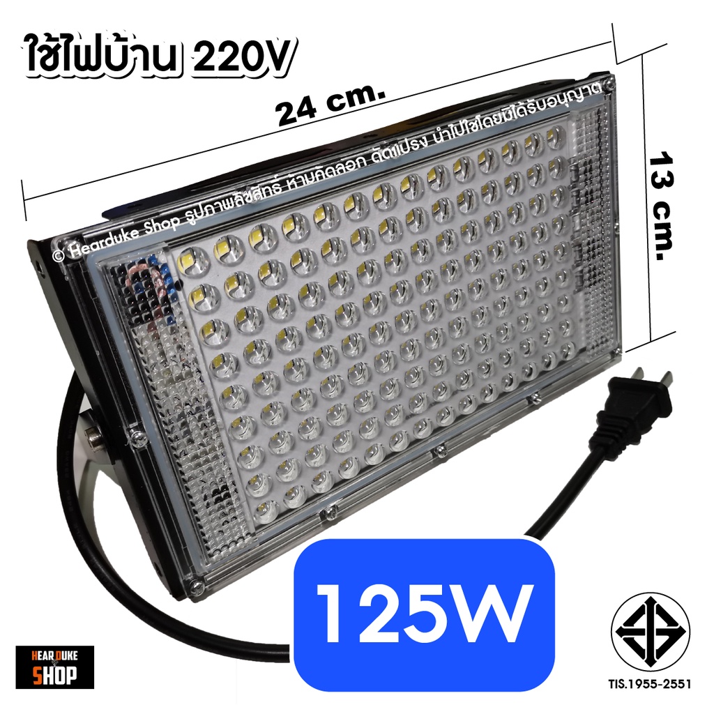LED Spotlight 400W 300W 200W 125W 100W สปอตไลท์ Floodlight (ไฟบ้าน 220V ...