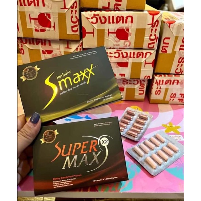 Smaxx ถูกที่สุด พร้อมโปรโมชั่น ส.ค. 2023|BigGoเช็คราคาง่ายๆ