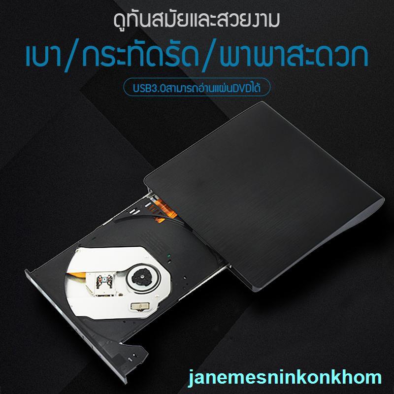 เครื่องเขียนแผ่นcd ถูกที่สุด พร้อมโปรโมชั่น ต.ค. 2023|BigGoเช็คราคาง่ายๆ