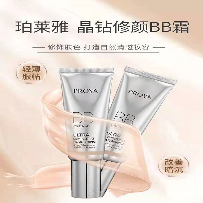 Proya BB Cream Beautiful White Core Muscle Crystal Mining BB Cream 40ml ...