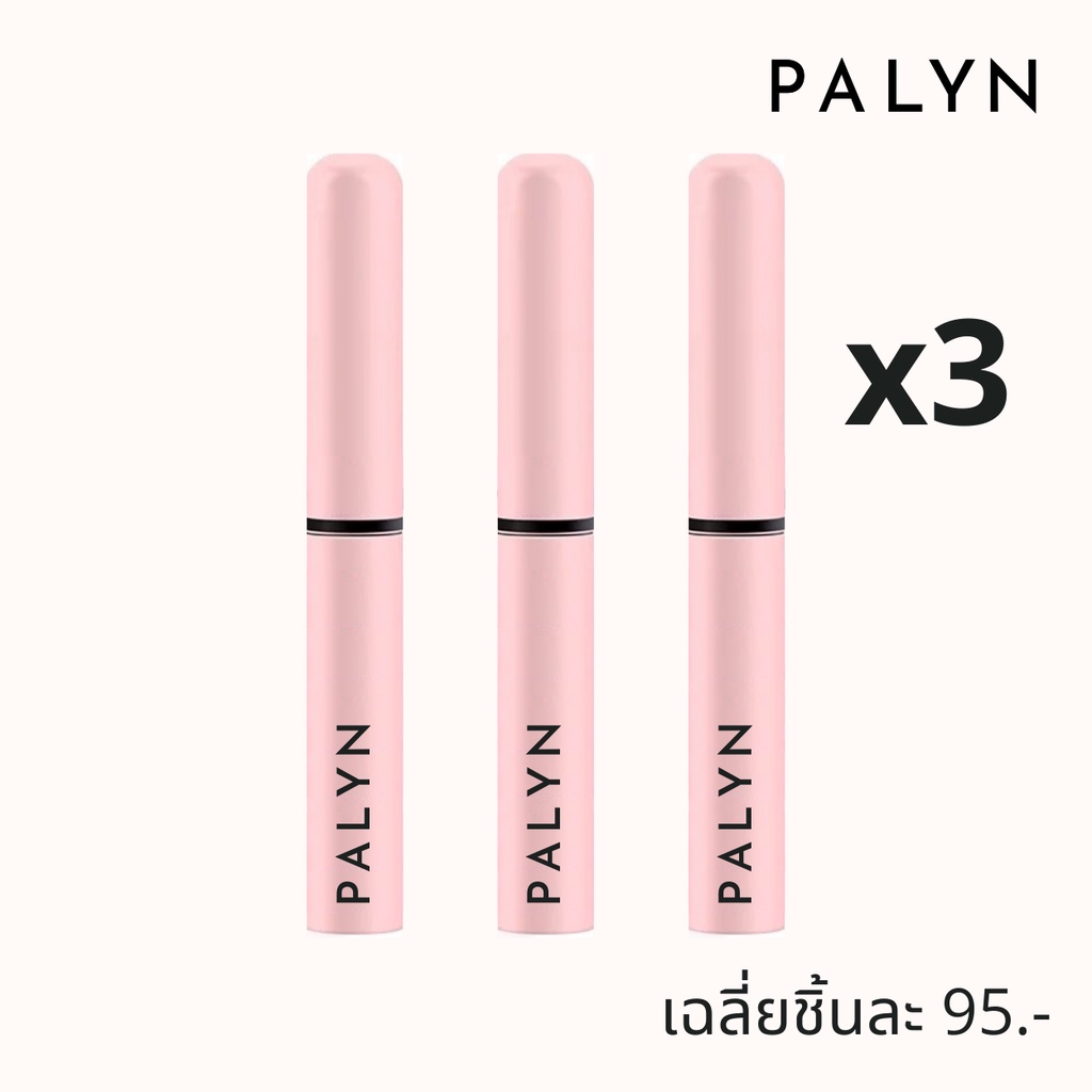 แพ็ค3ชิ้น PALYN มาสคาร่าคิ้ว เจลปัดคิ้วตั้งฟู ปัดคิ้วตั้ง เจลปัดคิ้ว ...