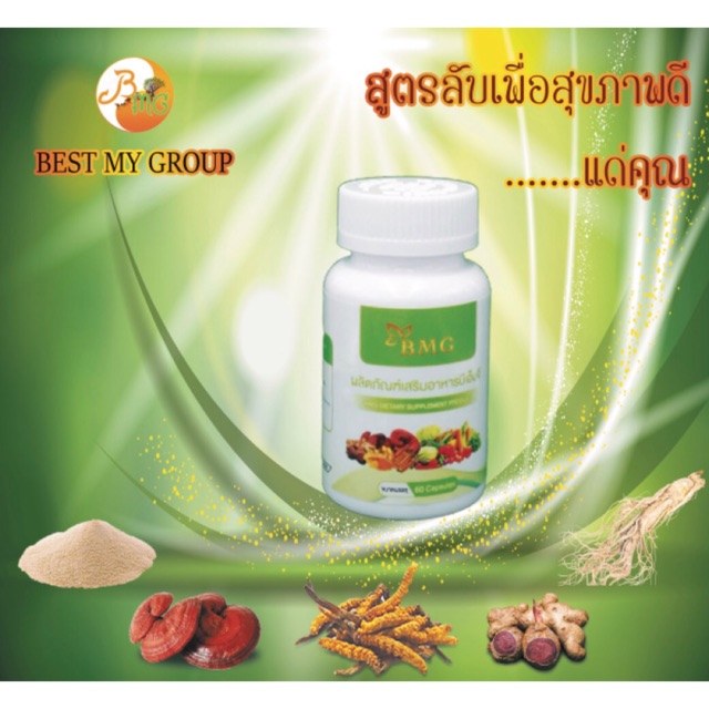 บลอสเนทูร่าเจลลี่(Bloss Natura Jeli Dietary Supplement) - nanthida.7 ...