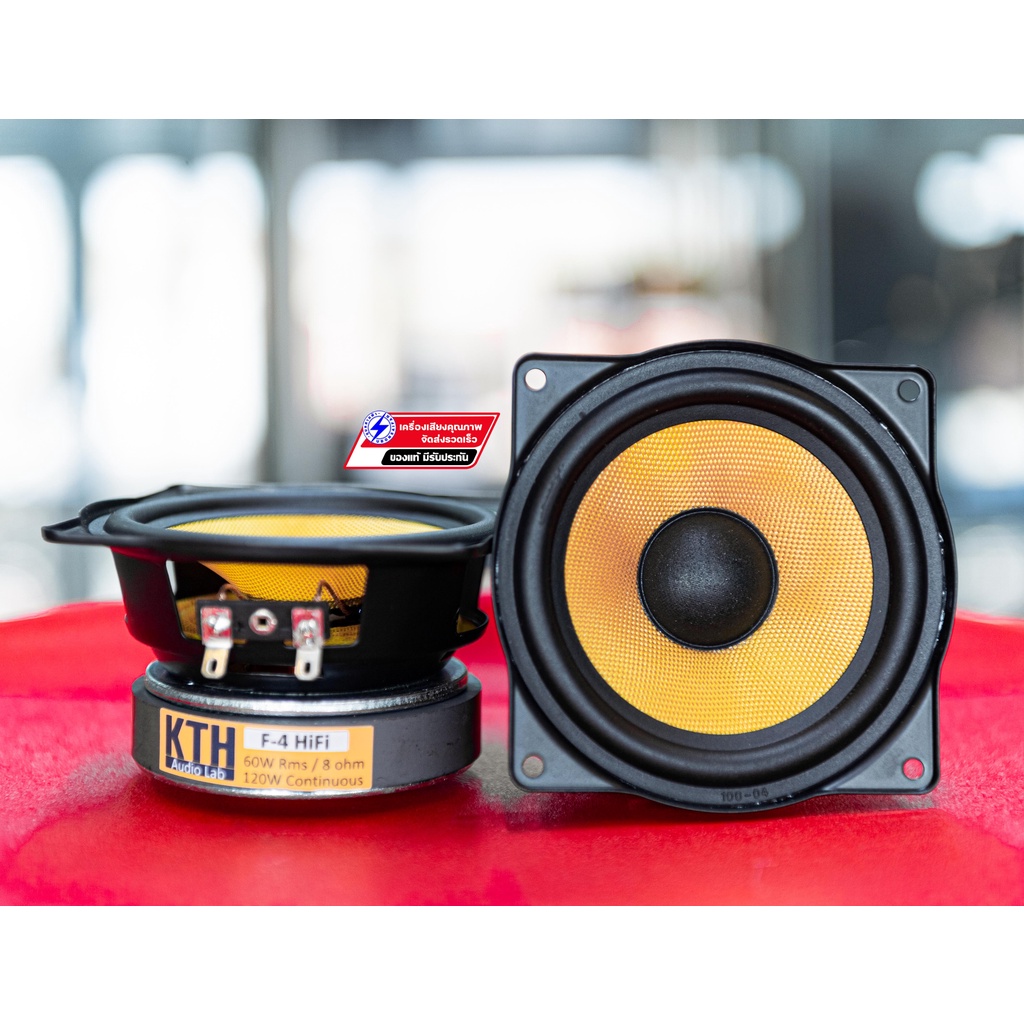KTH F-4HiFi ลำโพง 4นิ้ว 4ดอก แท้100% ดอกลำโพง4นิ้ว ดอกคอลัมน์ ดอก4นิ้ว ...