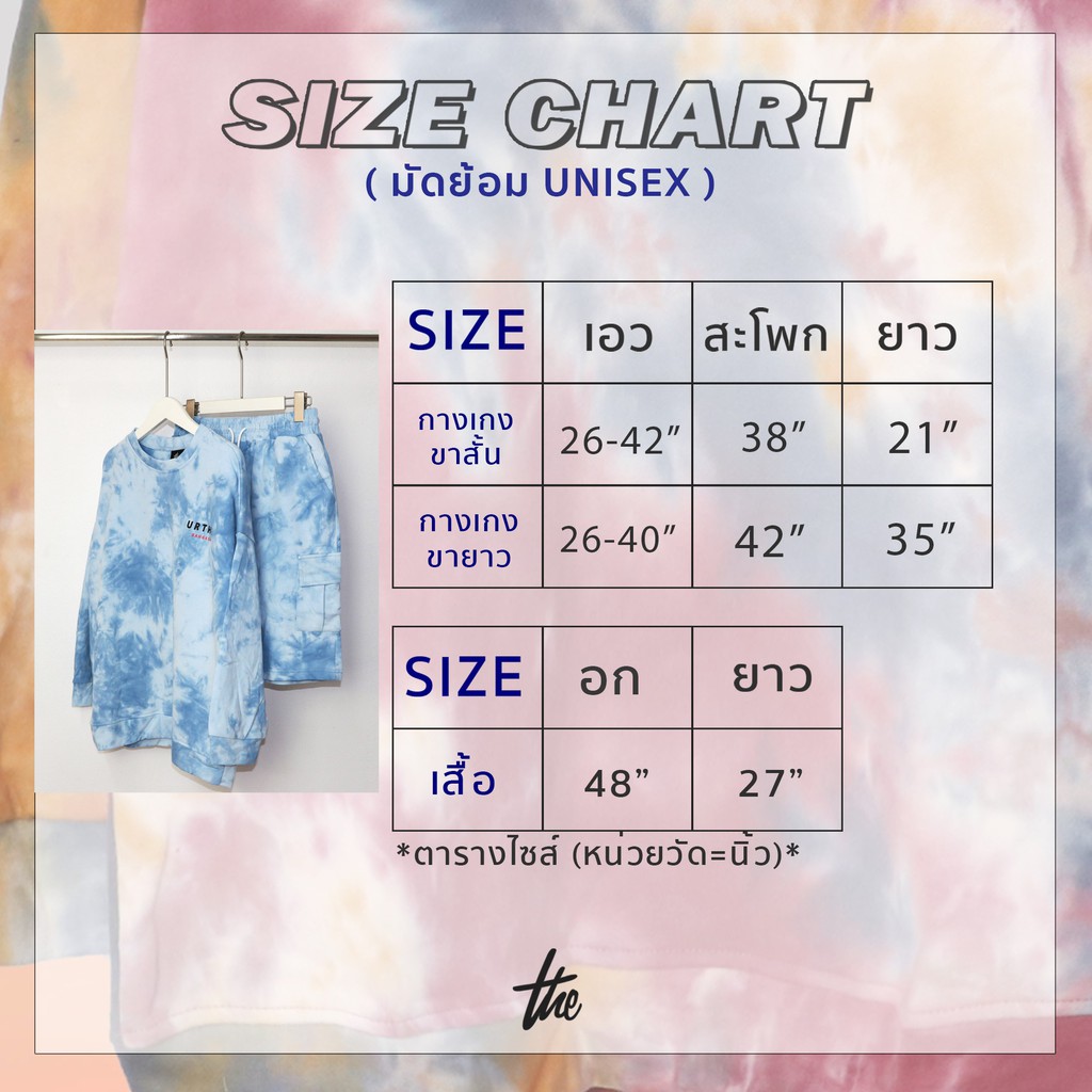 Urthe - รุ่น URTHE // SWEATER SET สีดำ - urthe.official - ThaiPick