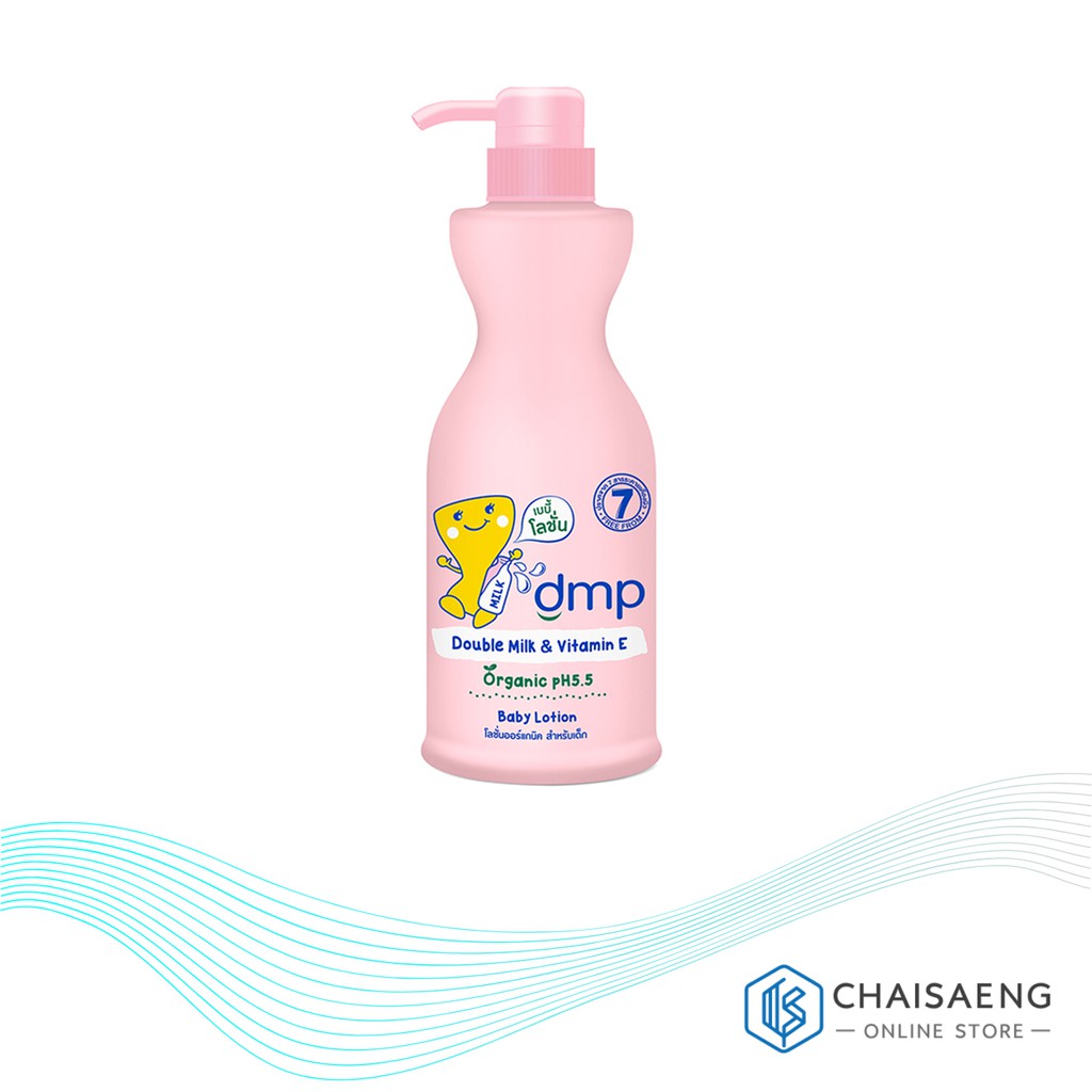 DMP Baby Lotion Mild & Gentle Care Organic pH5.5 ดีเอ็มพี โลชั่นออร์แกน ...