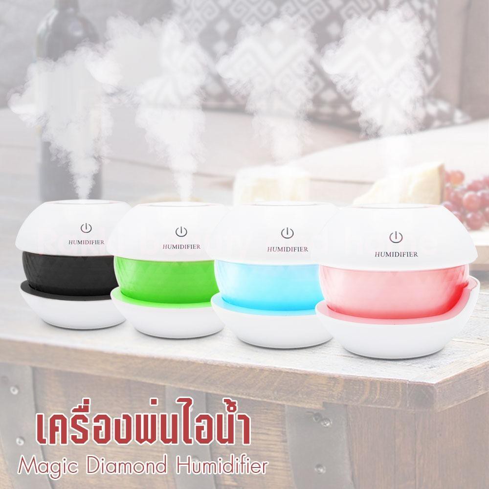 MAGIC DIAMOND HUMIDIFIER เครื่องพ่นควันเพิ่มความชื้นเรืองแสงรูป DIAMOND ...