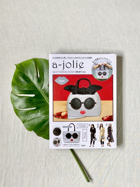 พร้อมส่ง A-Jolie ajolie A jolie ของแท้ส่งพร้อมกล่อง - jannyjt - ThaiPick