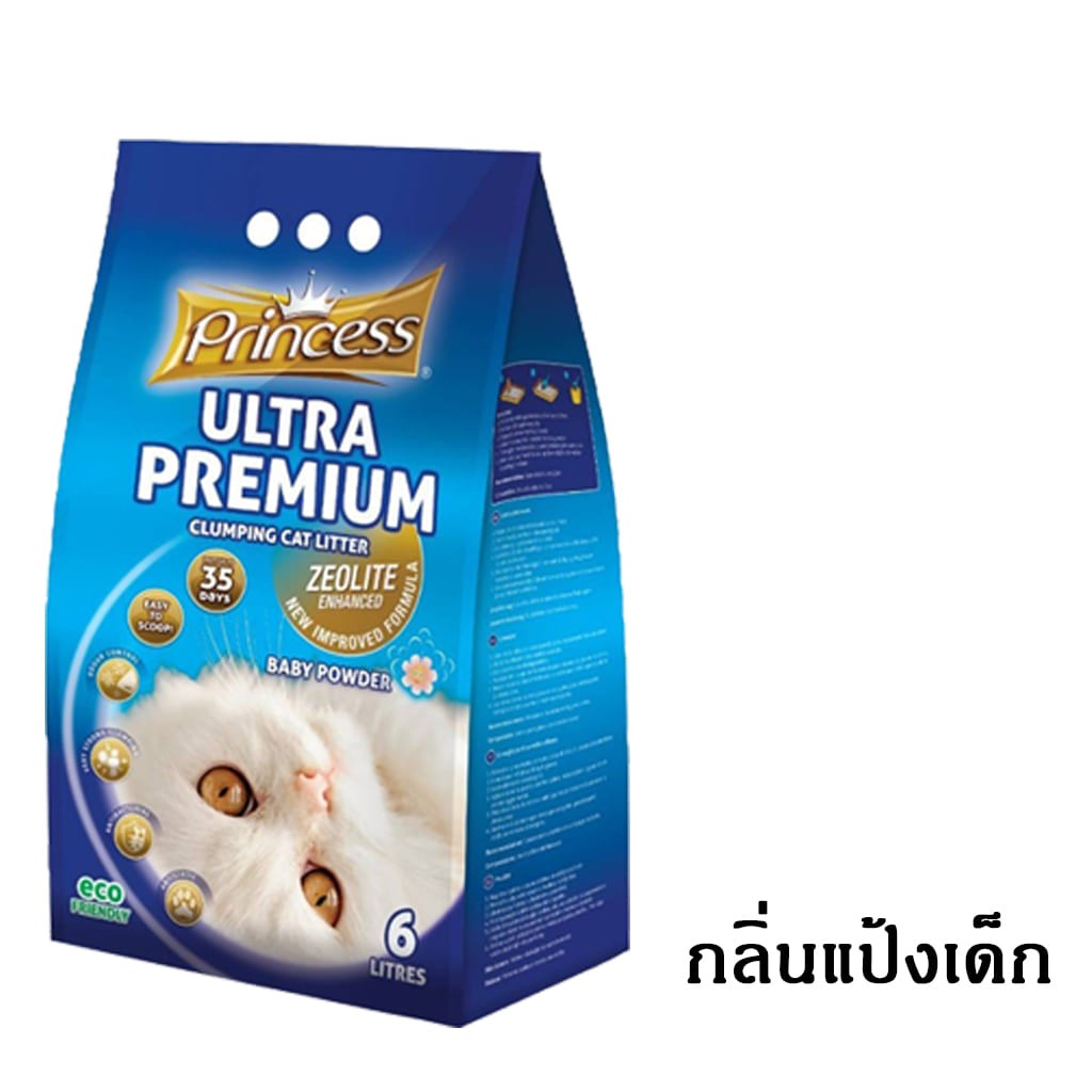 Princess Ultra Premium ทรายแมว Zeolite ขนาด 6 ลิตร แบบแพ็ค 3 ถุง ...