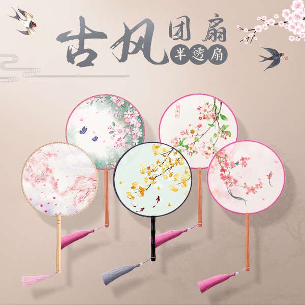 #สินค้าขายดี Fan Duan Fan Ancient Wind Hanfu Children Cheongsam Girls ...