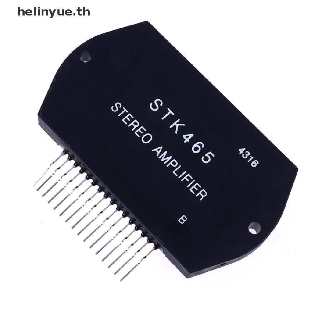 STK465 ถูกที่สุด พร้อมโปรโมชั่น ก.ค. 2022|BigGoเช็คราคาง่ายๆ