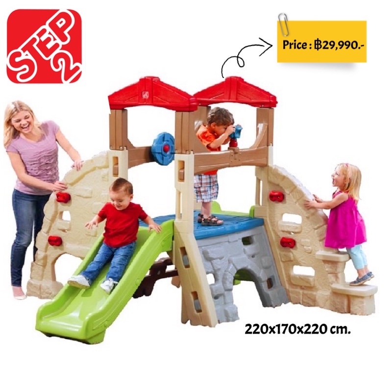 Step2 Alpine Ridge Climber and Slide ปีนป่ายหน้าผาพร้อมกระดานลื่น ...
