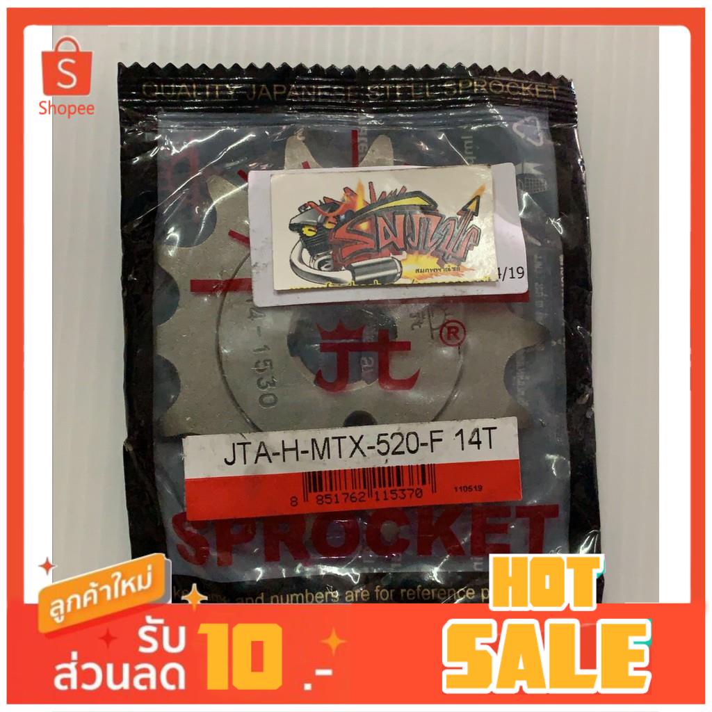 โซ่ JT420 พระอาทิตย์ (เลือกความยาวด้านใน โซ่เหล็กดำ ไม่มีโอริง ข้อต่อก ...