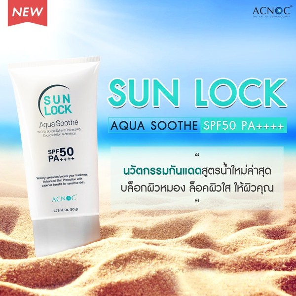 Sun Lock Aqua Soothe SPF50 PA 50 g - acnoc_thailand - ThaiPick