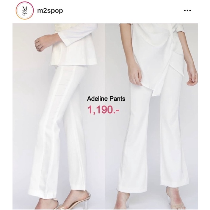 กางเกง Adeline Pants | Shopee Thailand