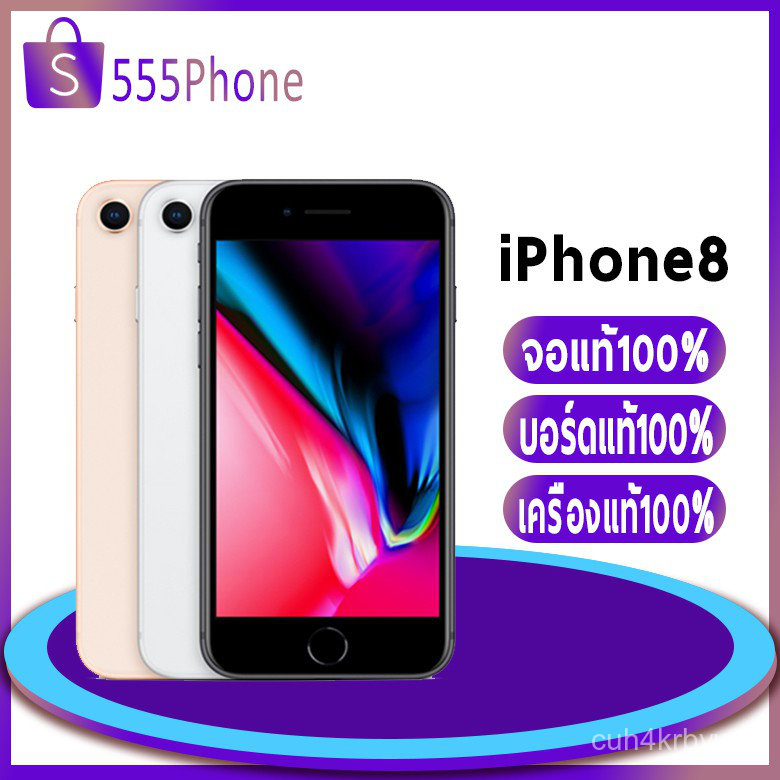iphone 8 โทรศัพท์มือถือ apple iphone 8 &&（ 64 gb) iphone8 โทรศัพท์มือถือ ไอโฟน8 apple iphone8 ไอ ...