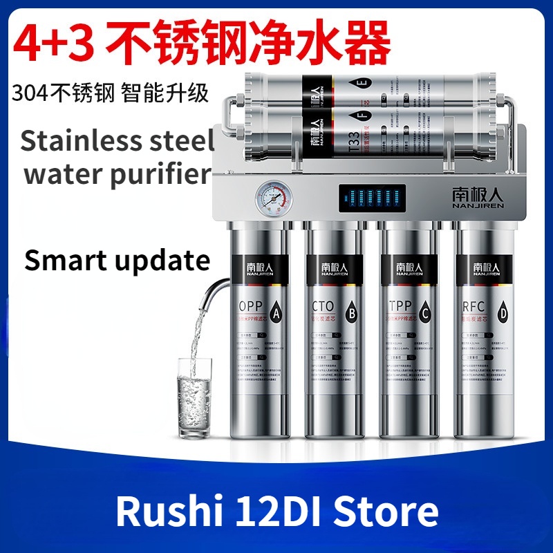 กรองน้ำWater urifier Stainless Steel Household Kitchen Direct Drinking ...