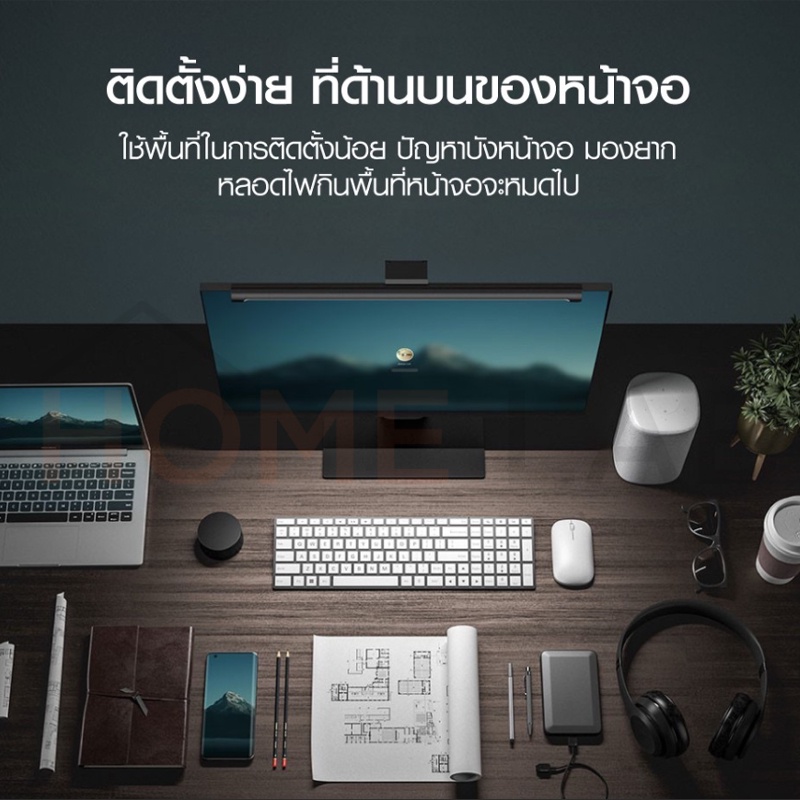 Xiaomi Mijia Mi Computer Monitor Hanging Lamp Light Bar โคมไฟ LED โคมไฟ ...