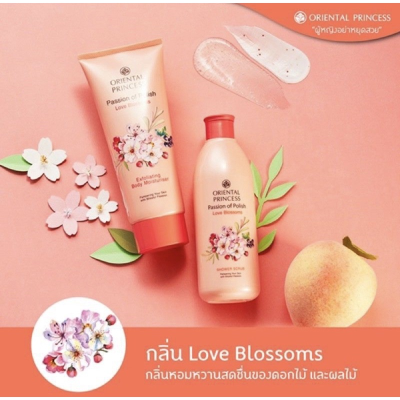 Oriental Princess passion of polish (cheerful Smile) Shower scrub ...