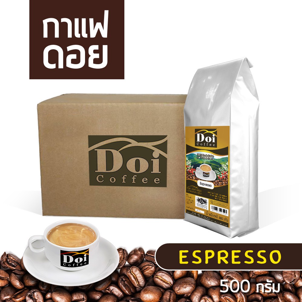 Doi Coffee 10 kg. คั่วเข้ม สูตร Espresso คั่วใหม่เสมอ - suzukicoffee ...