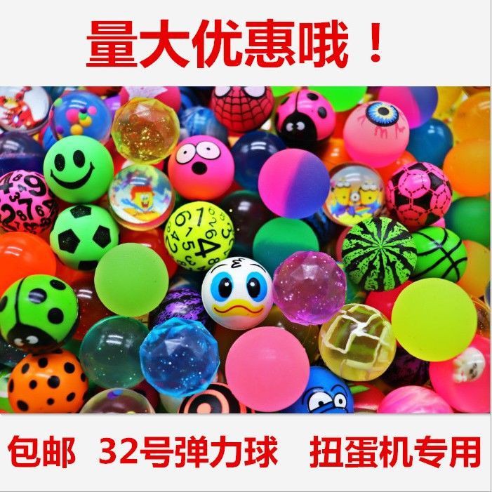 No. 32 Bouncing Ball One Dollar Capsule Toy Machine Special Mixed ...