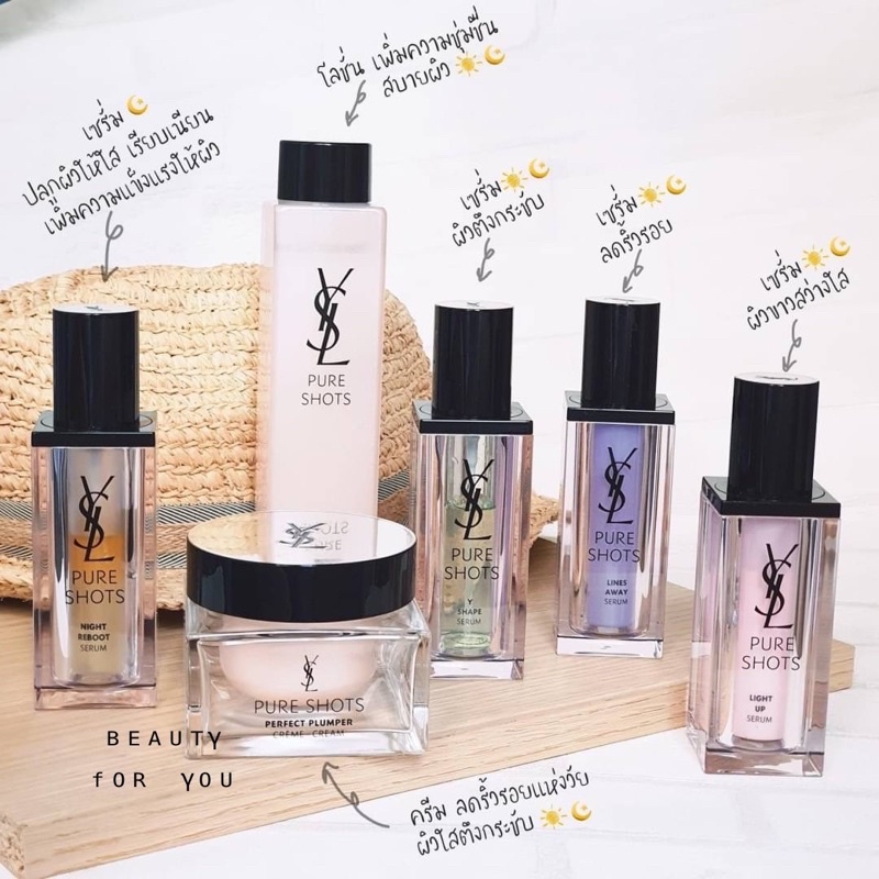YSL Pure Shots เซรั่ม Night Reboot Y Shape Light Up Lines Away - beauty ...