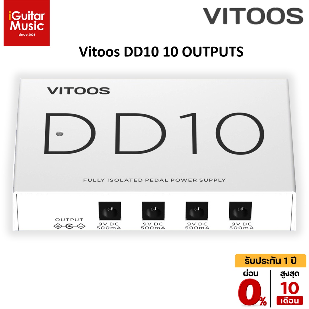 PedalTank Pocket DC ตัวจ่ายไฟ Power Supply - ctmusic - ThaiPick