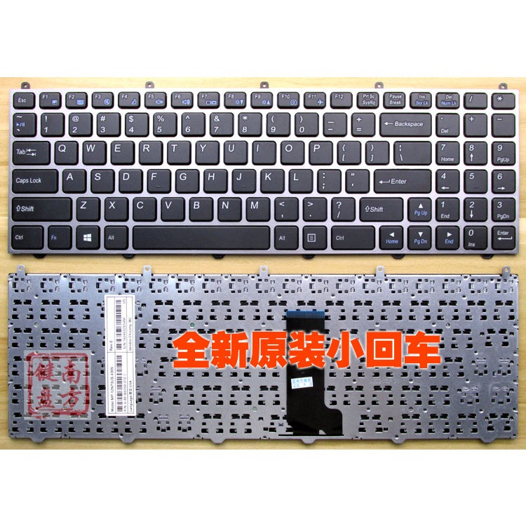 ღღShenzhou HASEE Ares K590C K610C I7 D1 K570N K650D G150 D1 D2 keyboard ...