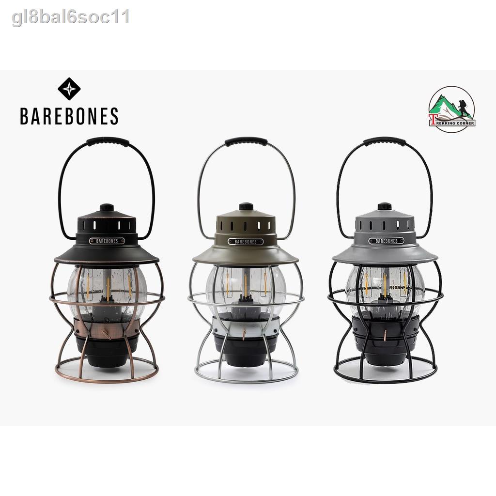 BAREBONES RAILROAD LANTERN - nebulae66 - ThaiPick