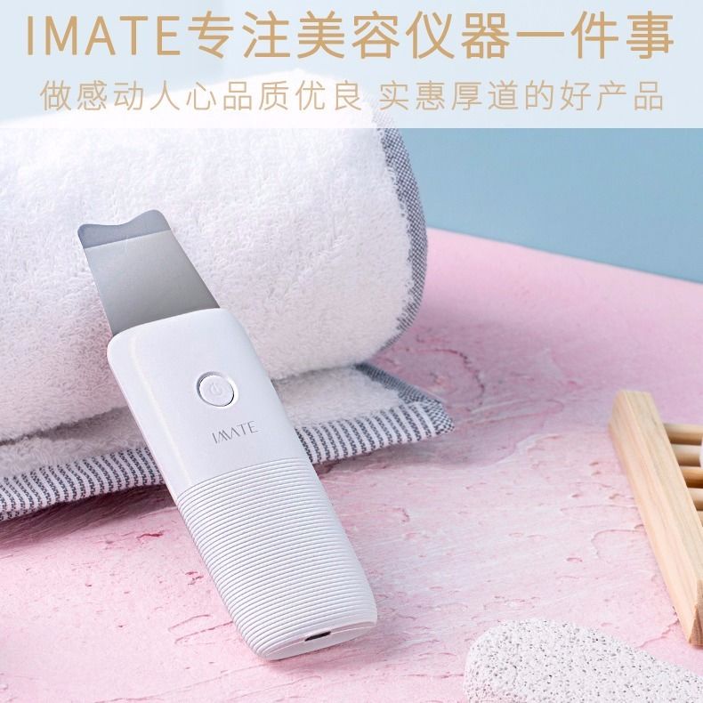 ราคาไม่แพงมาก Imate Ultrasonic Cleansing Device Exfoliating Blackheads ...