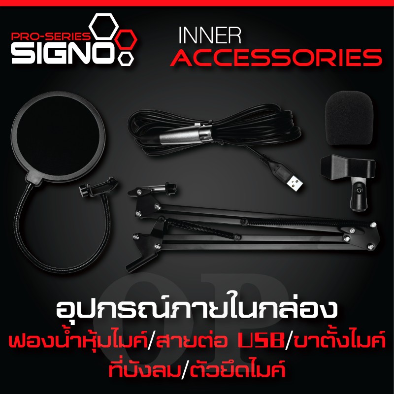 Signo USB Condenser Microphone Sound Recording รุ่น MP-704 (ไมค์โครโฟน ...