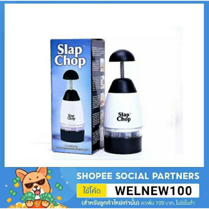 Activity-12- เครื่องหั่นผัก และผลไม้ 8 In 1 พร้อมภาชนะ และตะกร้าระบาย ...