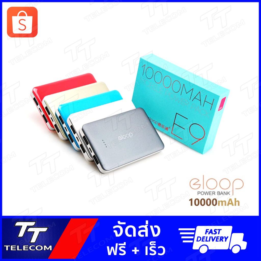 Power Bank Eloop E9 ความจุ 10000 mAh ของแท้ 100% มีประกัน | Shopee Thailand
