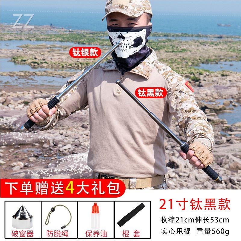 B แข็งยืดขยาย Baton กฎหมายป้องกันตัวเองอาวุธผู้ชายและผู้หญิงอุปกรณ์ต่อ ...