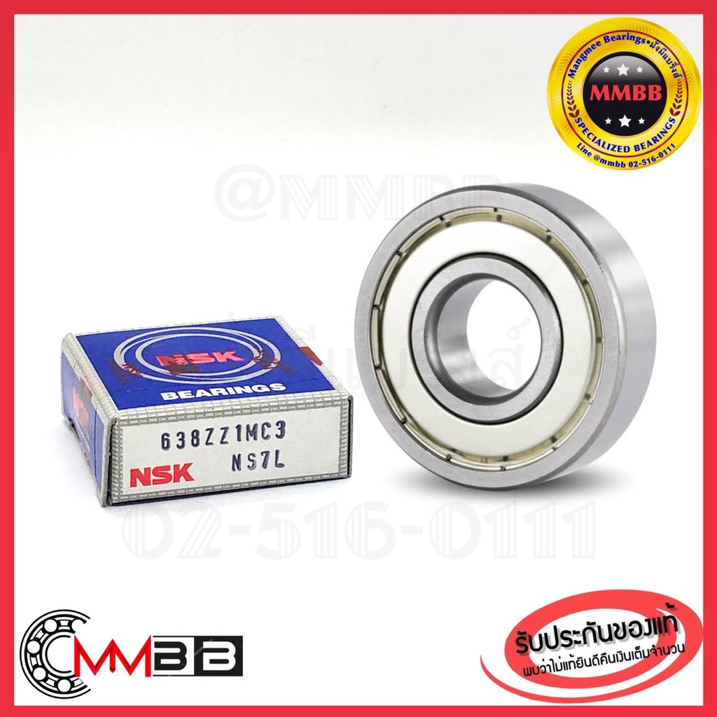 638 zz 638-2z NSK ตลับลูกปืนเม็ดกลมร่องลึก ฝาเหล็ก 2 ข้าง Ball Bearing ...